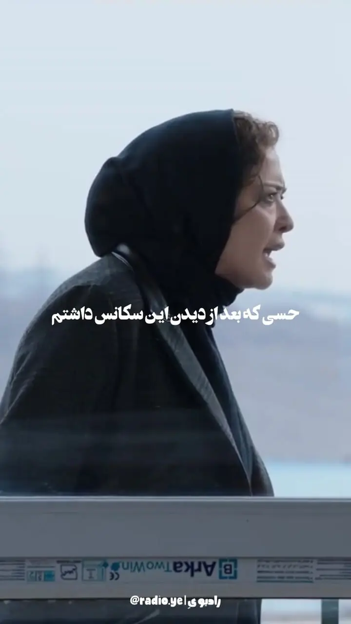 ویدئو بازی مهراوه شریفی‌نیا در سریال زخم‌کاری سوژه شد